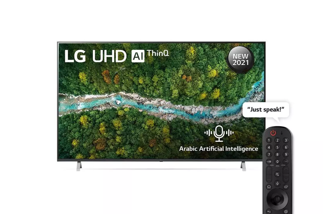 Lg 70 inch tv store